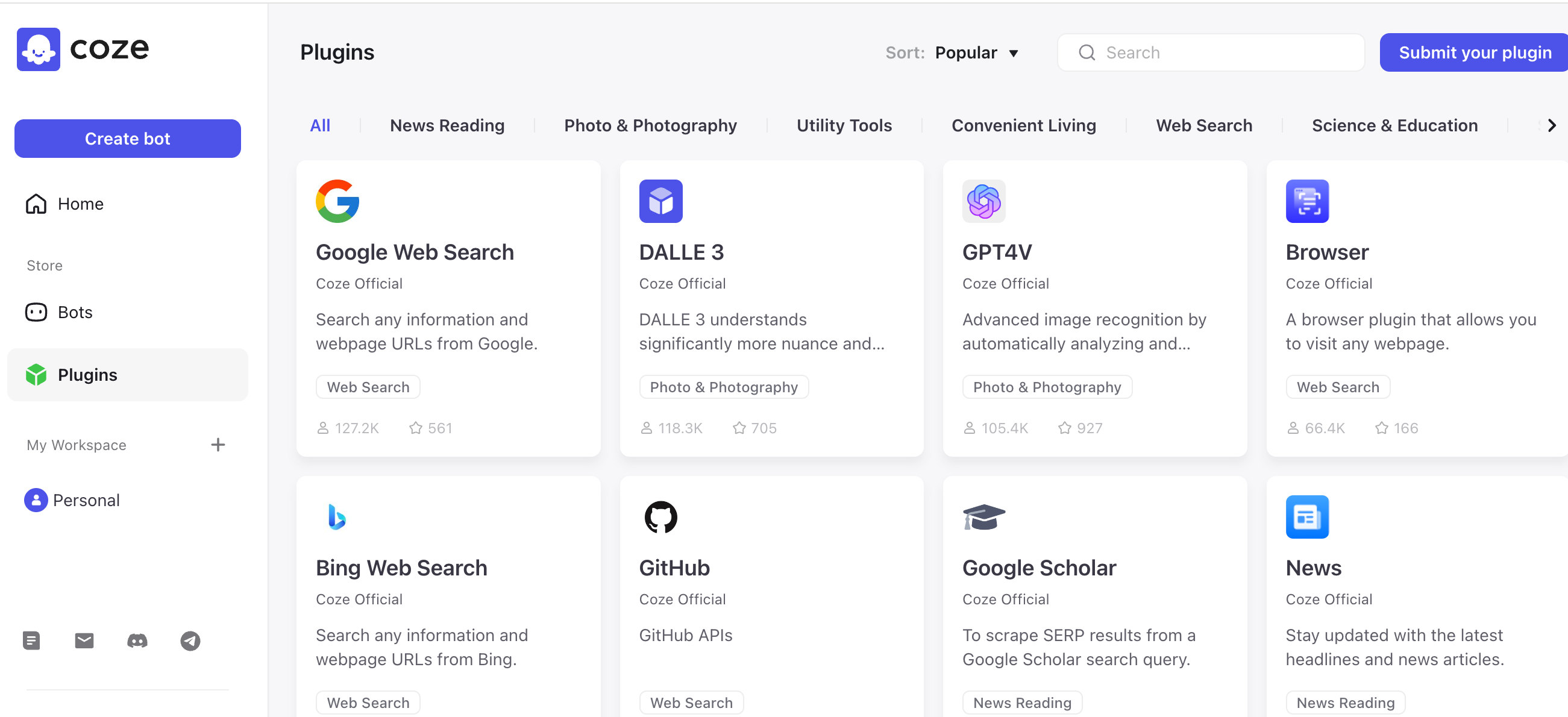国内agents平台概览 | 此方一泉